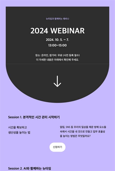 스티비 뉴스레터 템플릿