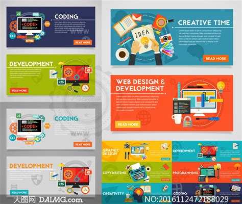 编程素材 编程图标 各种编程语言图标 大山谷图库