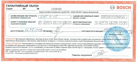 Образцы заполнения гарантийных талонов
