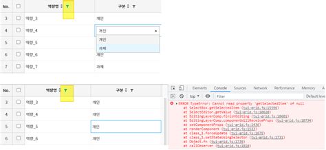 If You Use Select After Filter An Error Occurs · Issue 1456 · Nhntuigrid · Github