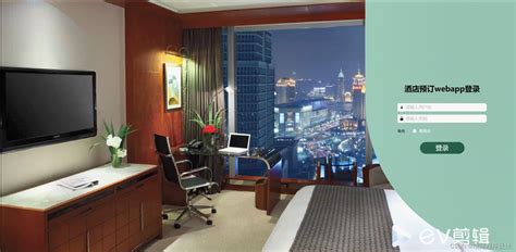 Java酒店预订webapp开题源码 Csdn博客