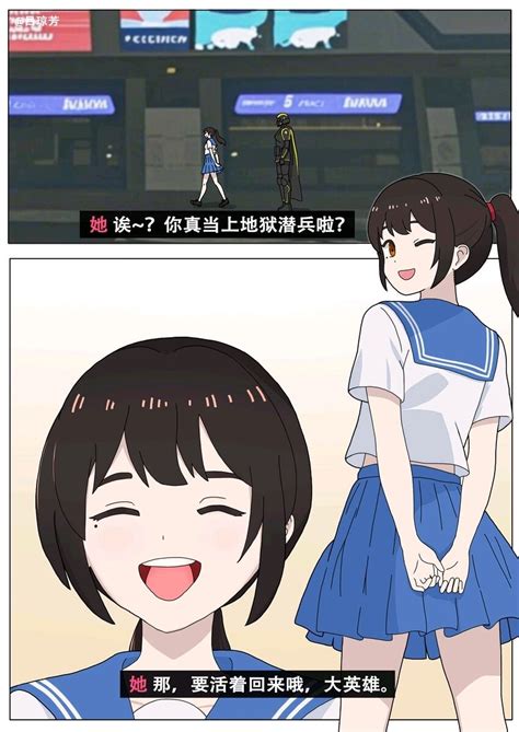 Helldiver Helldivers Danbooru