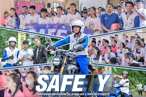 กิจกรรม Safety ขับขี่ปลอดภัย ทั่วไป ตั้งใจกลการกรุ๊ป รถมอเตอร์ไซค์ ภาคใต้ นครศรีธรรมราช