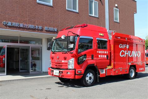 現在の消防車中濃消防組合