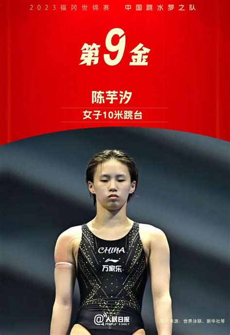 中国跳水队12金收官！ 国际在线移动版