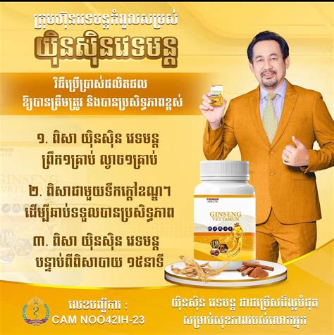 យិនសុិនក្រហម ពីប្រទេសកូរ៉េ តើអ្នកបានត្រៀមអ្វីសំរាប់មាតាបិតាក្នុងឱកាសបុណ្យណូលអ៊ែលខាងមុខនេះ