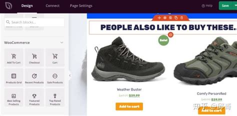 如何在 Woocommerce 中追加销售产品（5 种简单方法） 知乎
