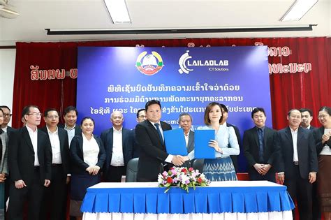 Mpt ສຕສ ແລະ ລາຍລາວແລັບ ຮ່ວມລົງນາມ ສະໜັບສະໜູນ ແລະ ພັດທະນາຊັບພະຍາກອນດິຈິຕອນ ຢູ່ ສປປ ລາວ