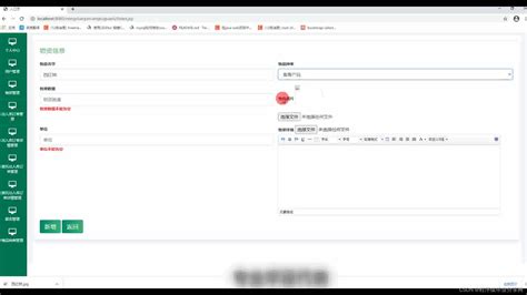 Ssm农产品仓库管理系统系统源码和论文农产品管理系统 Csdn博客