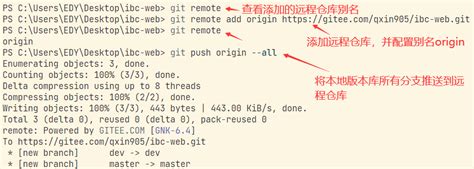Git 异地单人开发跨团队内外多人协作开发工作流 arry老师的博客 艾编程