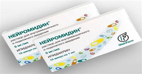 Что эффективнее, уколы или таблетки Нейромидин?