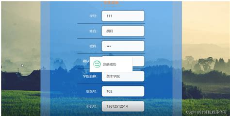 【附源码】计算机毕业设计ssm校园论坛 Csdn博客