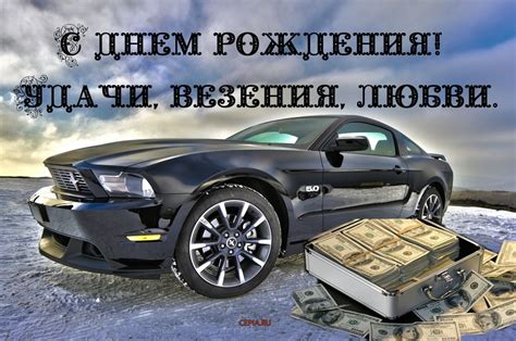 Поздравления племяннику с днем рождения