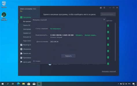 Iobit Uninstaller Key 2024 Unlock Advanced Pc Optimization By Khanom Jul 2024 Medium