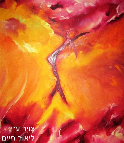 עצומה זעקת האמהות