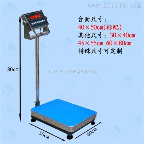 无锡xk3150 Ex本安型防爆电子秤，50公斤防爆台秤价格图片 高清图 细节图 昆山巨天仪器设备有限公司 维库仪器仪表网