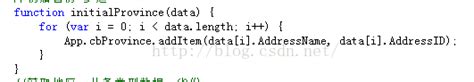 Extnet Combobox用法 Csdn博客