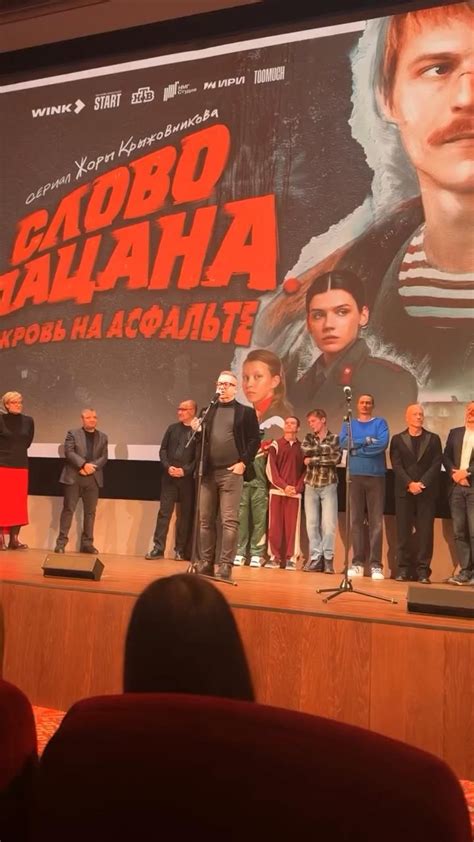 [Видео] «Пин от пользователя Sofya на доске слово пацана Слова Паук