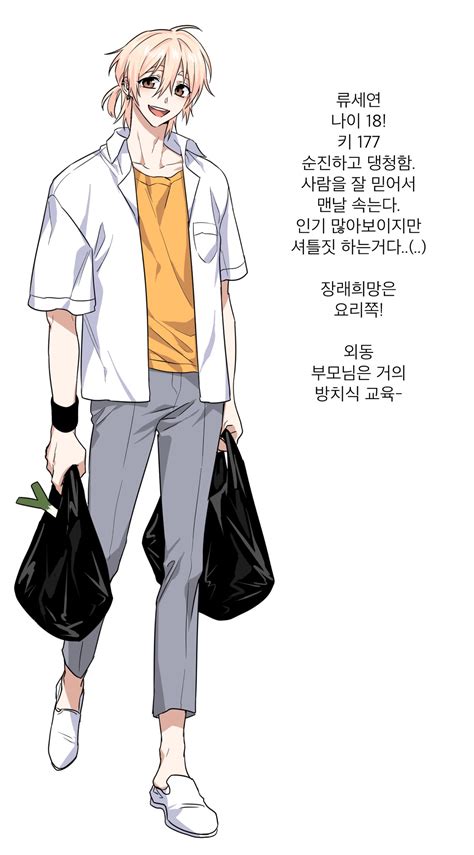 피떡감자 On Twitter Ggugguc 무슨소리에요1 제가 더 후레로 드렸는대 후우후우 아늬