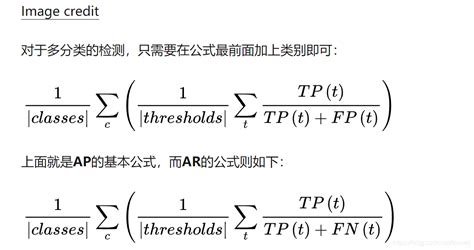 Coco数据集整理及使用coco Text数据集 Csdn博客