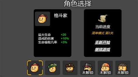 我和好兄弟的战争游戏下载 我和好兄弟的战争最新正式版下载 熊猫515手游