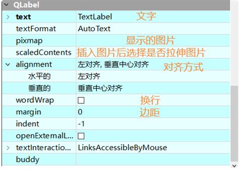 QT课程 UI设计 qt的ui界面设计 CSDN博客