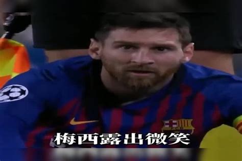 梅西上演非常罕见的勺子任意球,全场球迷疯狂膜拜膜拜勺子任意球 梅西上演非常罕见的勺子任意球,全场球迷疯狂膜拜膜拜勺子任意球