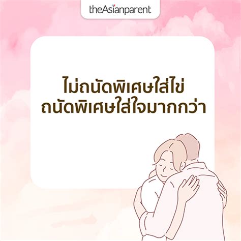 แคปชั่นความรักหวานๆ เรื่องราวความรักที่เปลี่ยนชีวิต Phụ Tùng ô Tô Cpa