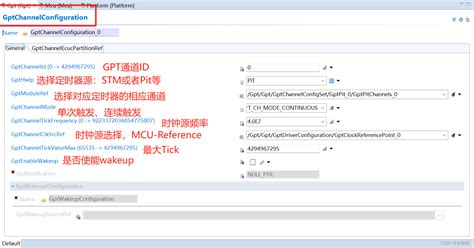 基于mcal的s32k312 Gpt使用 S32k312eb配置gpt Csdn博客