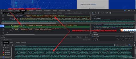 某海大学RSA加盐加密技巧性跟栈分析 rsa 加盐 CSDN博客