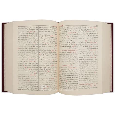 Sahih Al Bukhari With Harakat Al Bukhary صحيح البخاري