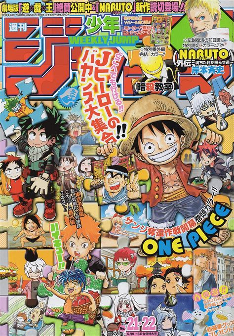 漫画杂志图册 360百科