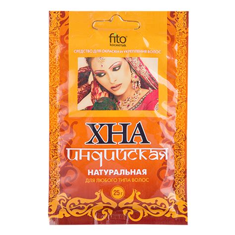 Хна для волос `ФИТОКОСМЕТИК` ИНДИЙСКАЯ Натуральная 25 г купить в ...
