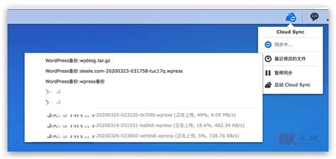 阿里云盘启用webdav共享图文教程 支持本地挂载、同步 搬主题
