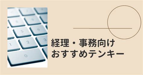 為替手形の記入例・書き方〜印紙の扱いなどについても解説！ 総務経理マスター