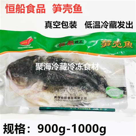 农家新鲜蔬菜现挖胡萝卜水果红萝卜红黄心皮沙地萝卜甜脆带箱5斤 虎窝淘