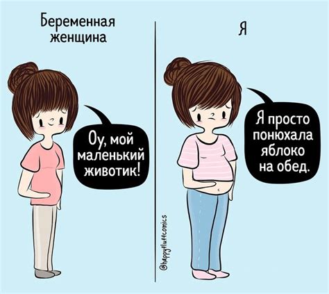 Веселые и меткие комиксы высмеивающие жизненные трудности каждой девушки