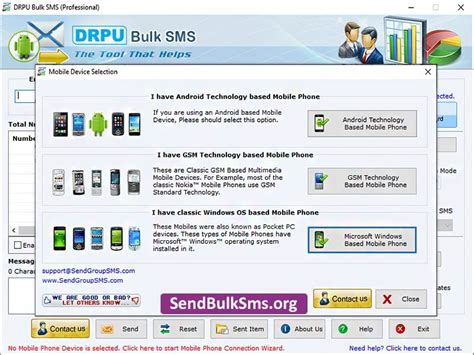 SMS Marketing Software - Download & Review