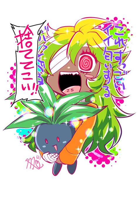 Pin On NanbakaНамбака