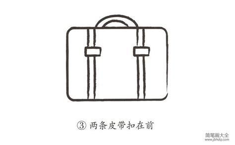 提包男简笔画 简笔画图片大全 普车都