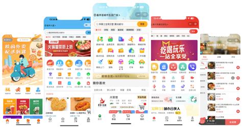 外卖系统微信小程序app开发 校园点餐配送跑腿平台 微订