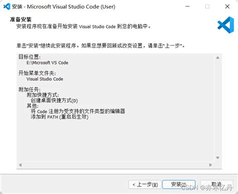 Esp 离线安装编译vscodeesp Idf插件安装教程，及烧录官方led闪烁例程idfpy P Port Flash Csdn博客