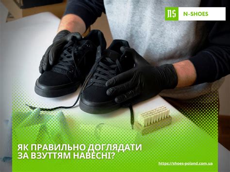 Spring Shoe Care Guide How To Properly Maintain Suede Nubuck Leather And Eco Leather Shoes