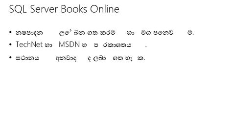Microsoft Sql Server Databases 06 Queries Optimize Troubleshoot
