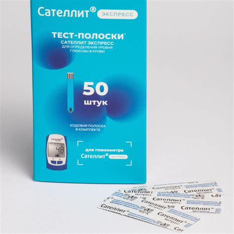 Тест-полоски для глюкометра Сателлит Экспресс, 50 штук - купить с ...