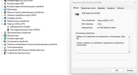 Ошибка при загрузке кода на плату Arduino Nano Песочница Раздел для новичков