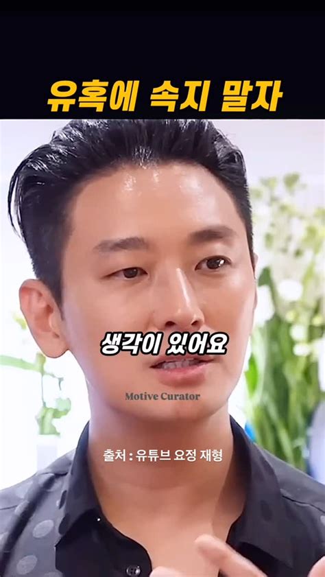 모티브 큐레이터 당신을 위해 준비한 1분 동기부여 자기계발 성공 인사이트 억만장자 2101명 연구해서 알아낸 자수성가