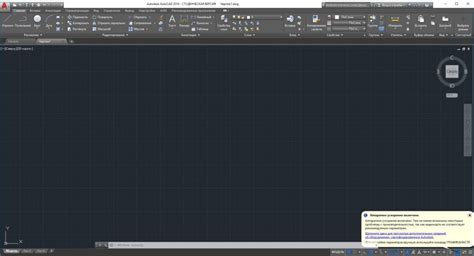 Как установить Autocad 2021 на Windows 10