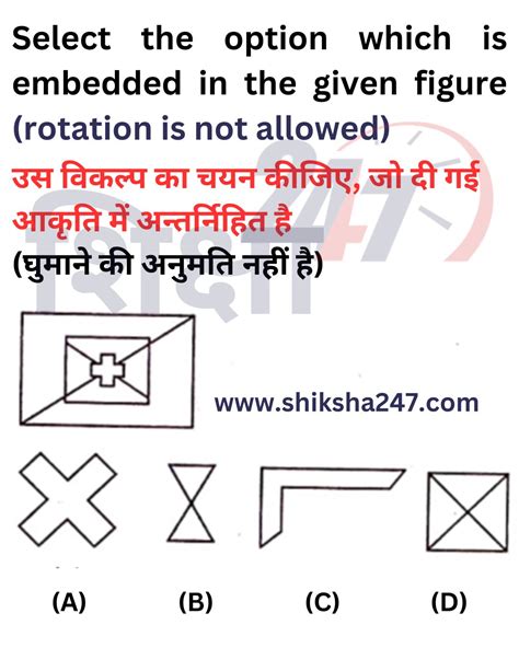 ssc gd previous year paper