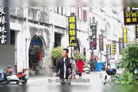 北海冬季旅行攻略来咯，计划去看海的小伙伴，赶快收藏起来吧元宵喜乐会这就是爱情红人给您拜年啦攻略小伙伴红人